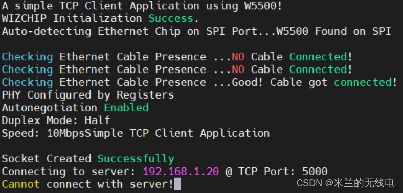 Stm32w5500以太网应用开发002tcp 服务器和客户端w5500 Tcp客户端 Csdn博客 7530