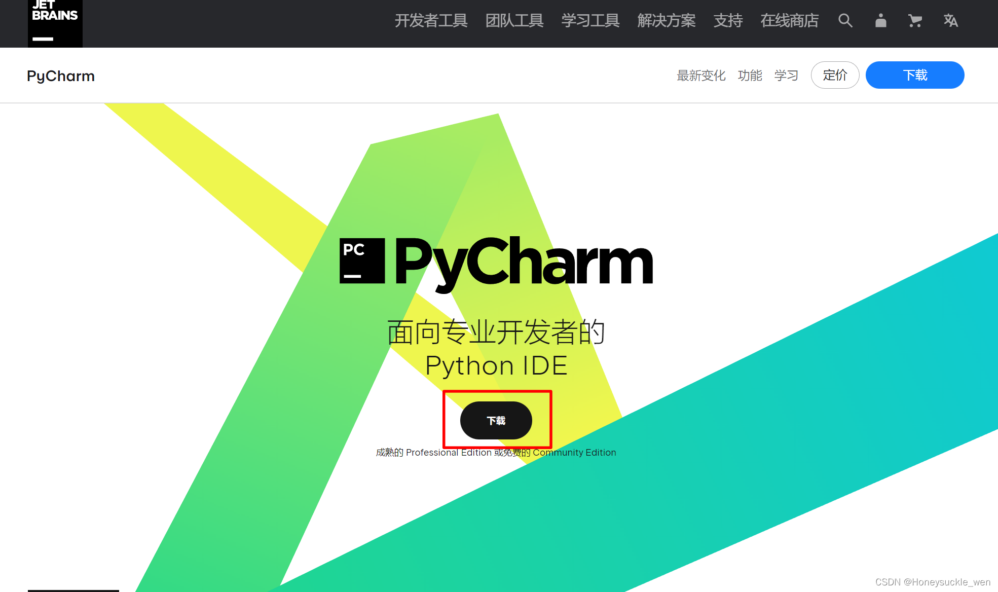 利用Pycharm工具将Python+Qt项目打包成exe应用程序_pycharm打包pyqt5-CSDN博客