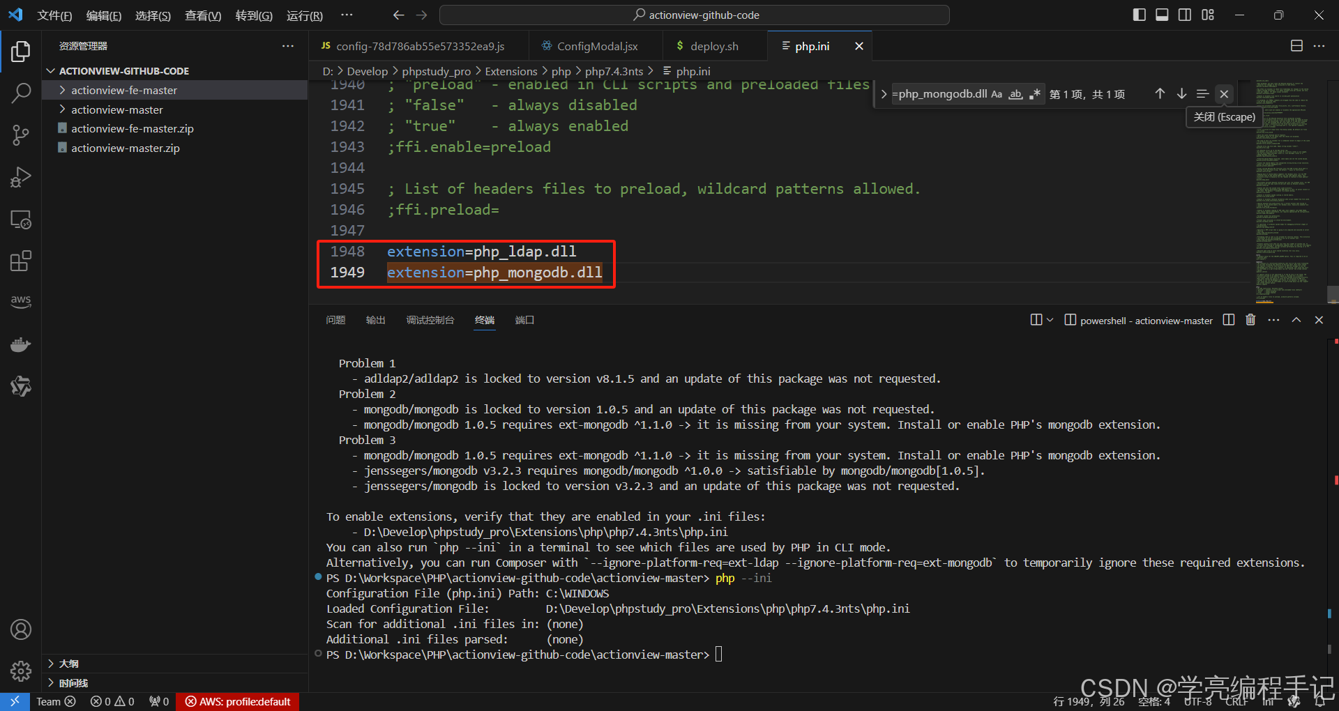 PHP7 配置php.ini：安装 ldap 和 mongodb 扩展-CSDN博客