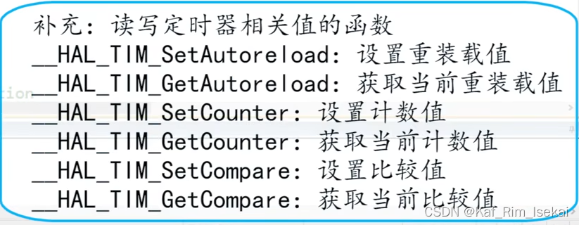 STM32F407ZET6＋CubeMX学习笔记4——定时器中断+PWM输出_stm32f407zet6pwm-CSDN博客