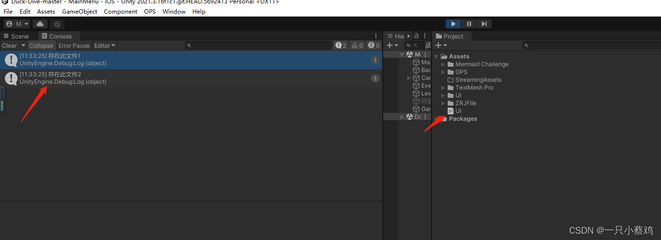 Unity File类和FileInfo类区别，Directory类DirectoryInfo类的区别 。_unity fileinfo-CSDN博客