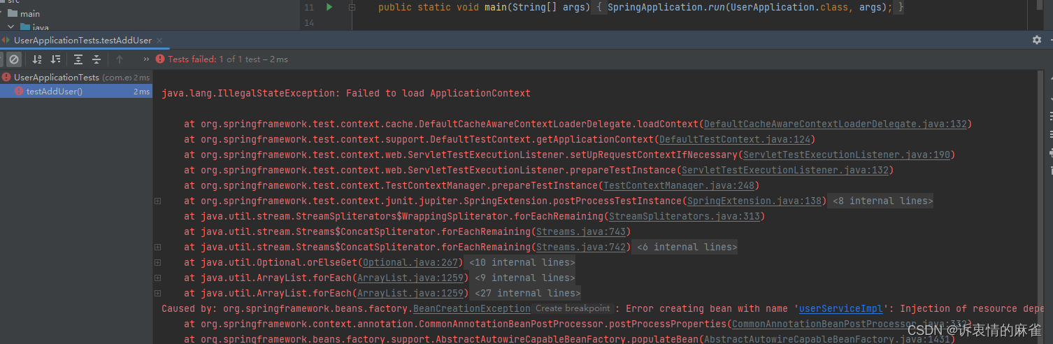 解决java.lang.IllegalStateException: Failed to load ApplicationContext_java.lang ...