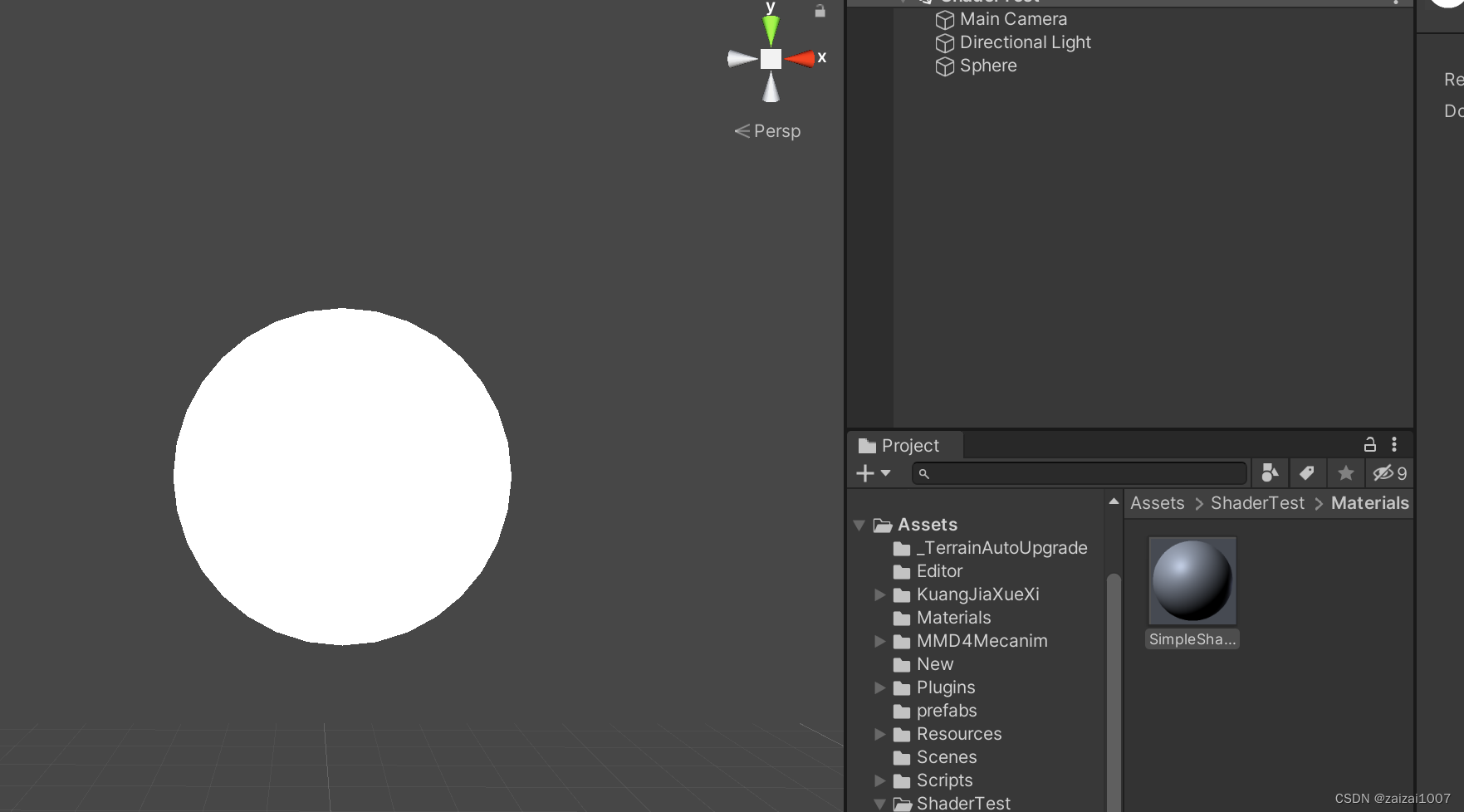 《UnityShader入门精要》学习4-CSDN博客