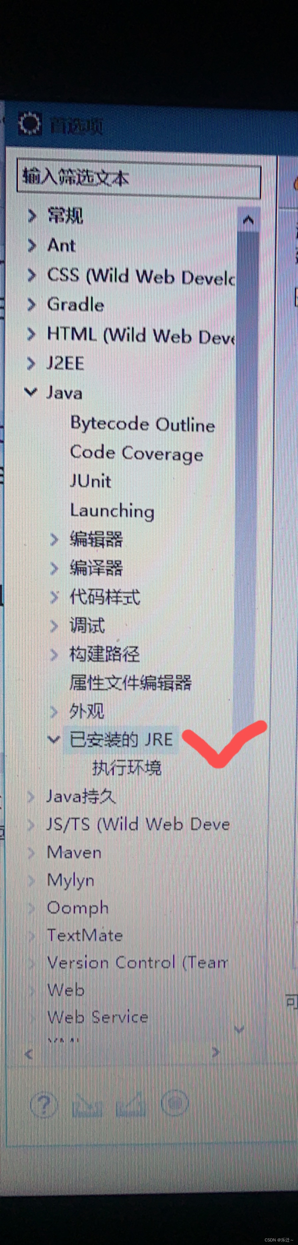 eclipse中配置jre与server，与tomcat相关联案例（保姆级教程）_eclipse配置jre-CSDN博客