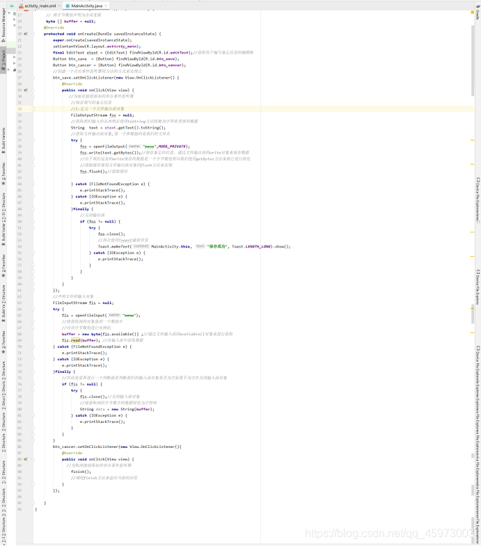 android的内部存储和外部存储_android 创建外包存储设备-CSDN博客