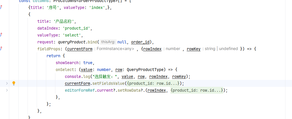 EditableProTable 解决添加一行数据时首次编辑，字段间无法联动问题_实时保存edittableprotable 添加没反应-CSDN博客