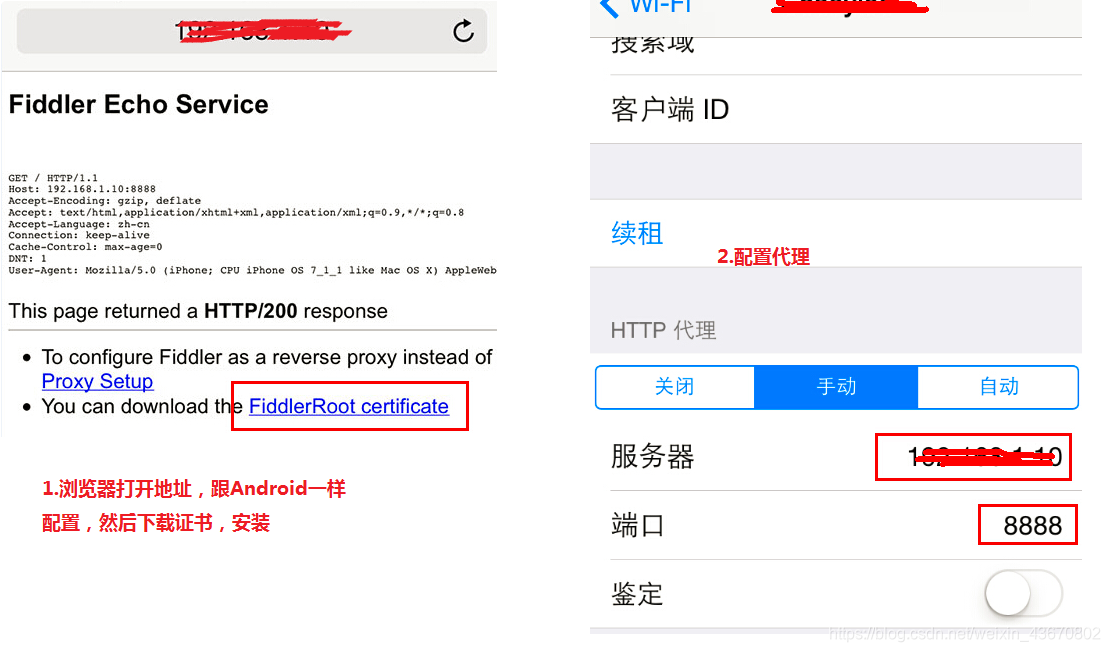 Fiddler配置及使用教程_fiddler4设置端口号-CSDN博客
