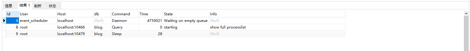 MySQL中查看正在执行的SQL并停止_mysql查看运行的sql并终止-CSDN博客