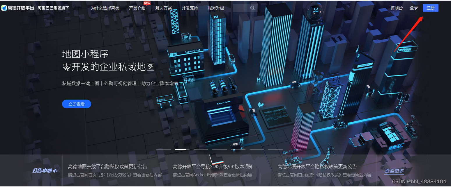 上海域格ASR1606平台cat1模块基站定位-CSDN博客