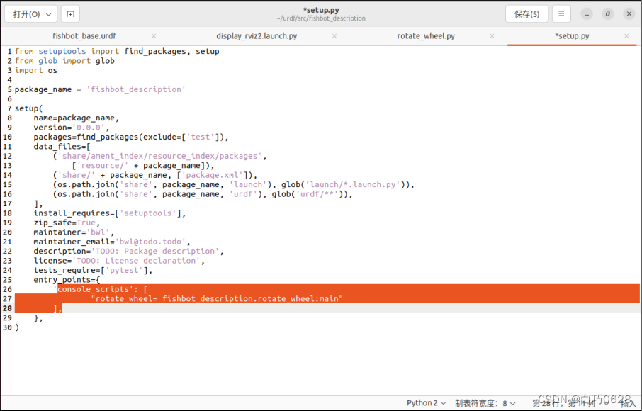 从头手搓一台ros2复合机器人（带机械臂）_ros ai 机械臂-CSDN博客