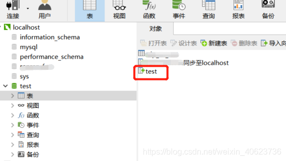 使用navicat实现sql Server数据库到mysql数据库的定时数据同步任务定时向sql Serve中查数据 然后导入到mysql中 Csdn博客