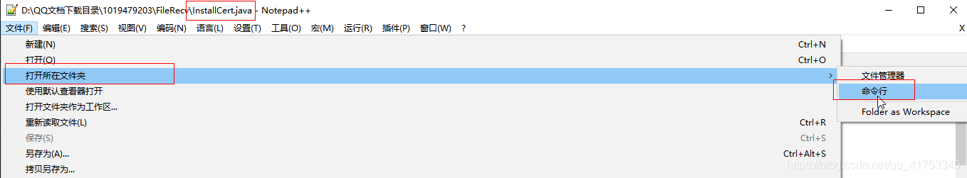 如何编译java文件，变成class类、在cmd 命令行里面执行java代码，如何执行controllerjava编译class文件 Csdn博客