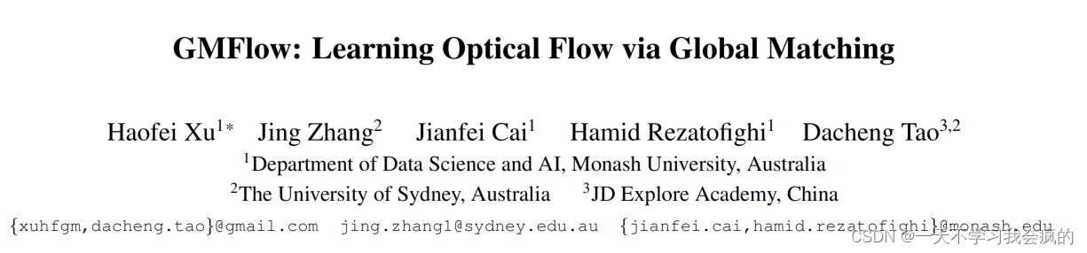 30篇论文计划-4-GMFlow: Learning Optical Flow via Global Matching-CSDN博客