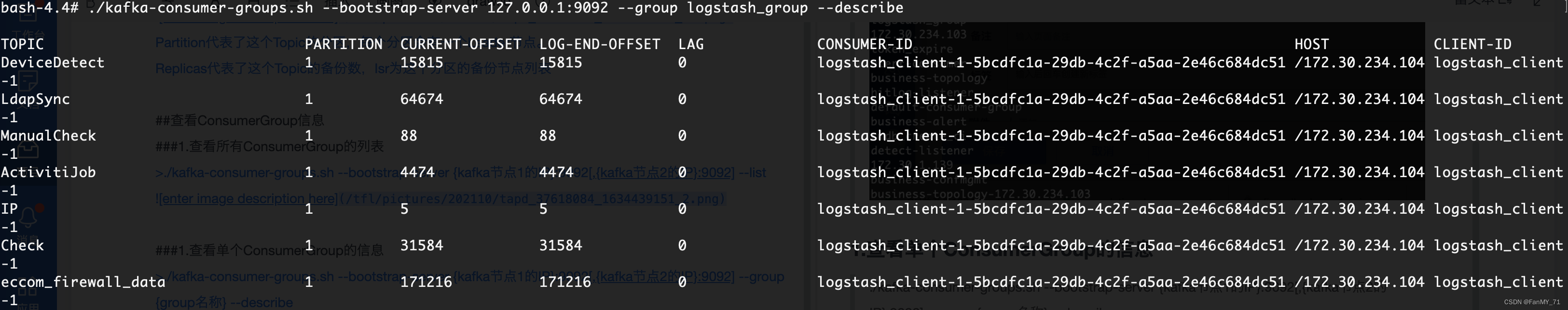 kafka常用命令_手动往topic里写数据-CSDN博客