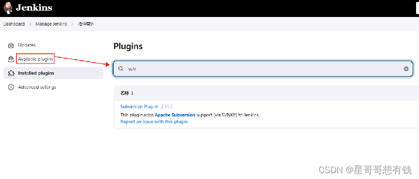 Jenkins+SVN自动化构建部署_jenkins svn-CSDN博客