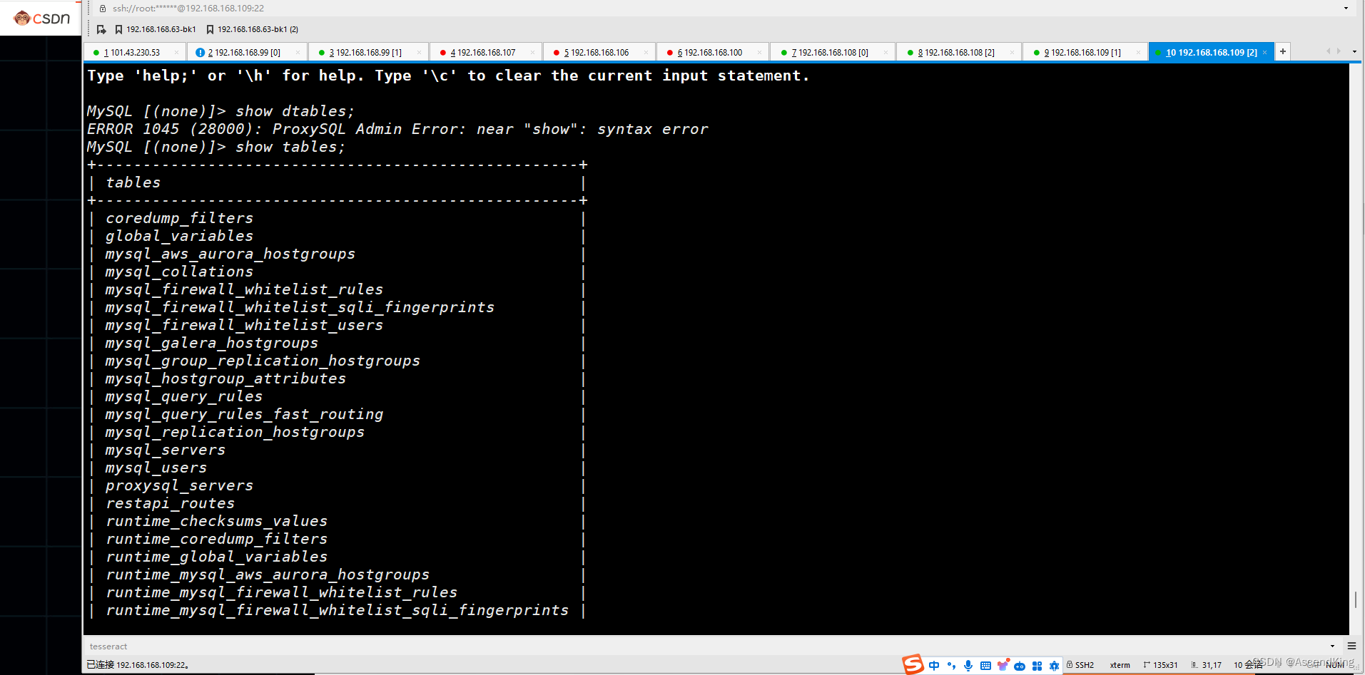 使用ProxySql实现Mysql的读写分离 详细安装步骤 亲测可行_sqlproxy如何安装下载-CSDN博客