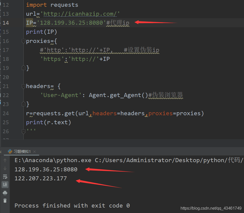 关于python爬虫代理ip设置proxies的问题python Proxies Csdn博客