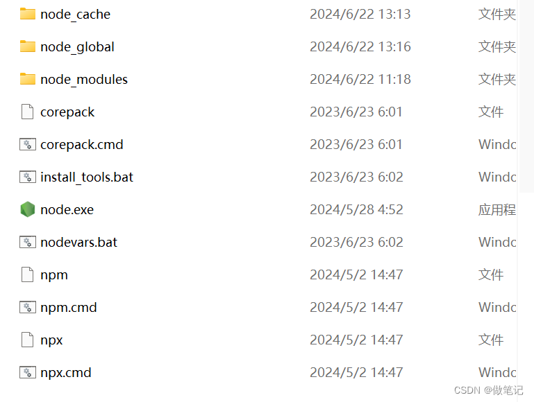 下载Vue_node下载vue-CSDN博客