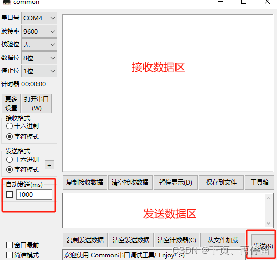 【php】php实现与硬件串口交互，接收硬件发送的实时数据（上）php串口通信 Csdn博客