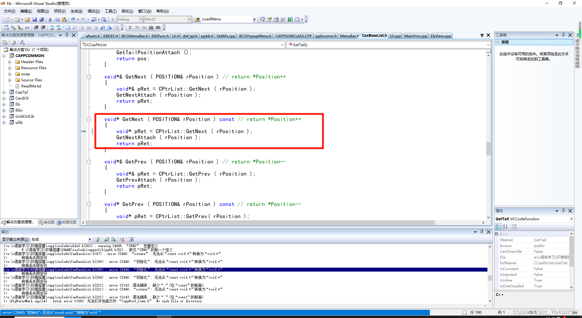 无法从const void* 转换为void*?_const void * 无法转换-CSDN博客