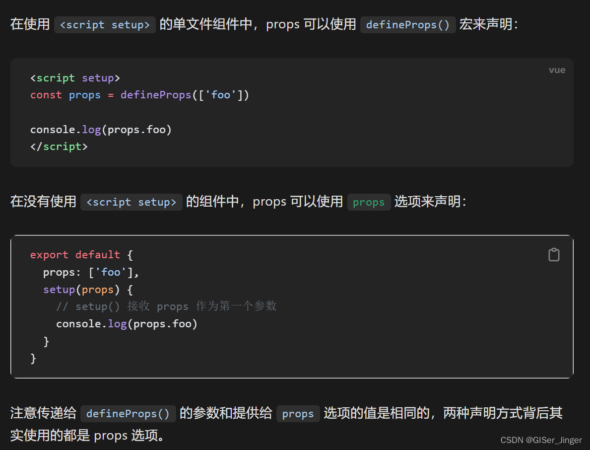 Vue3学习(二)_vue3 event-CSDN博客