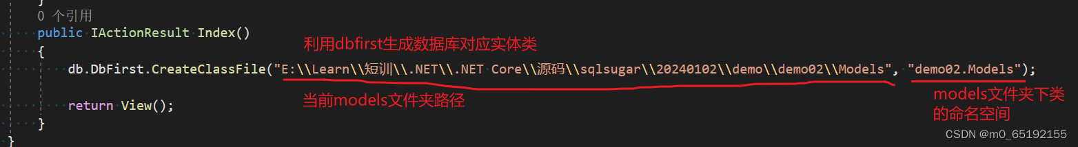 .net Core中sqlsugar的安装和dbfirst的基本使用_sqlsugar dbfirst-CSDN博客