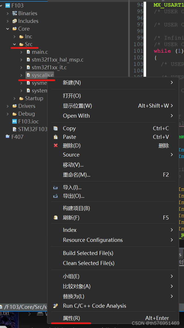 STM32 串口printf函数重映射_retarget.c-CSDN博客