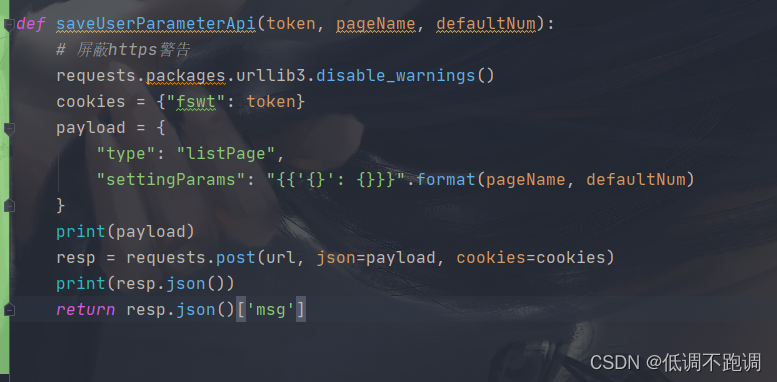 Python格式化输出，多层字符串引号和大括号嵌套python多个花括号嵌套变量 Csdn博客