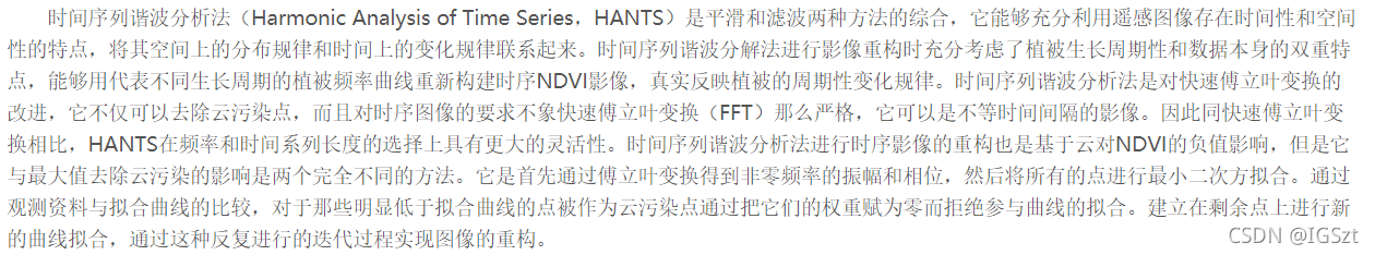 时间序列谐波分析（HANTS）的MATLAB实现-CSDN博客