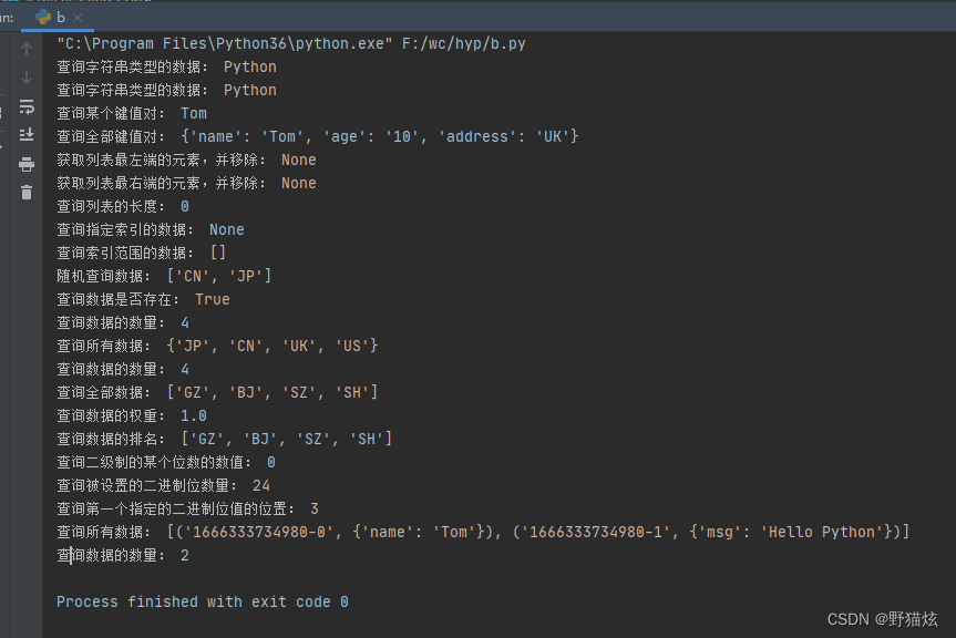 redis入门_redis setnx 过期时间-CSDN博客