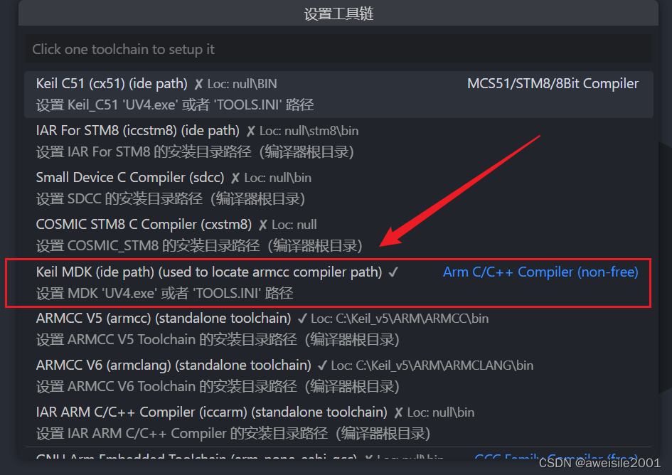 使用vscode导入keil工程，开发MCU项目_vscode keil-CSDN博客