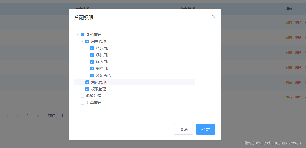 关于element-ui tree树形控件中:default-checked-keys的问题_:default-checked-keys="checks" 数据不同步-CSDN博客