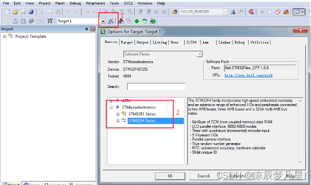 KEIL5软件安装及STM32芯片包教程-CSDN博客