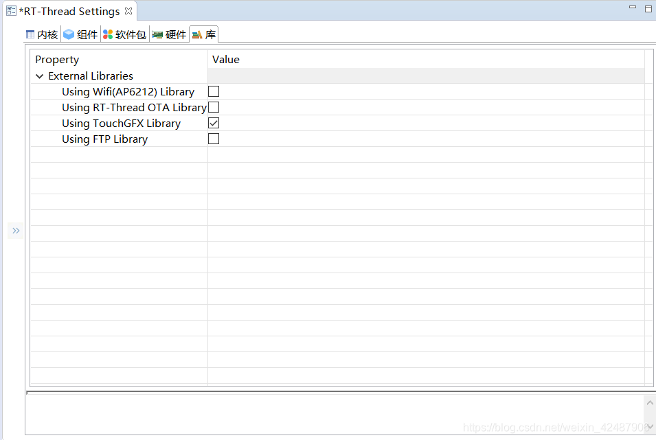 RT-Thread ART-PI 学习笔记：TouchGFX的使用和配置_touchgfx是谁-CSDN博客