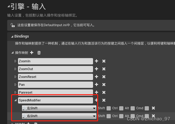 【UE4 RTS】05-Fixing Camera Movement_ue4设置玩家移动速度-CSDN博客
