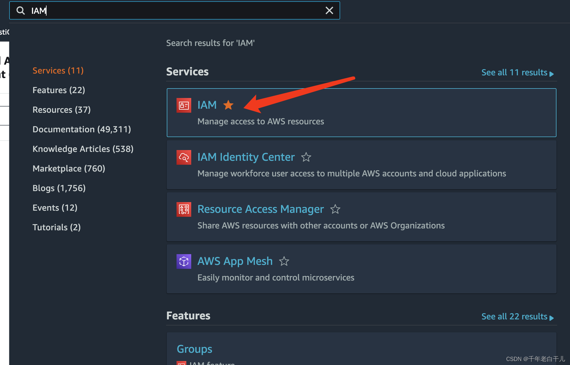 IAM管理教程：如何在系统中设置密码策略-CSDN博客