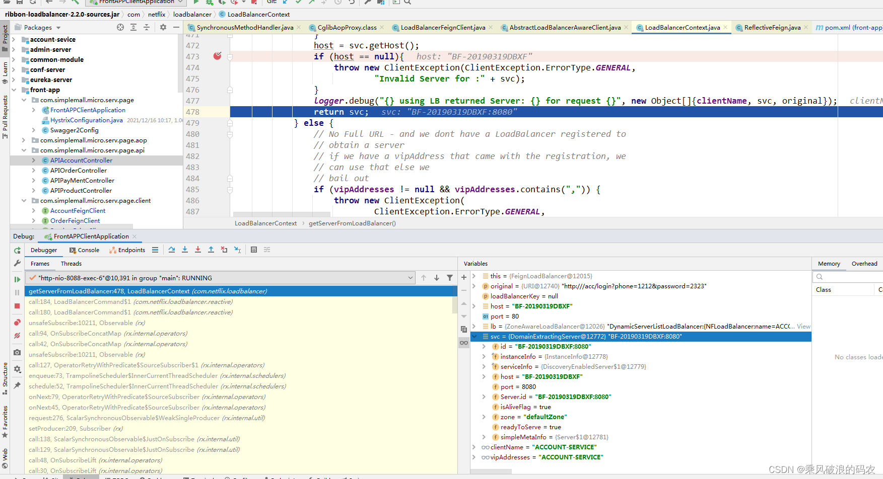 spring cloud feign 加载流程_动态加载feignclient-CSDN博客