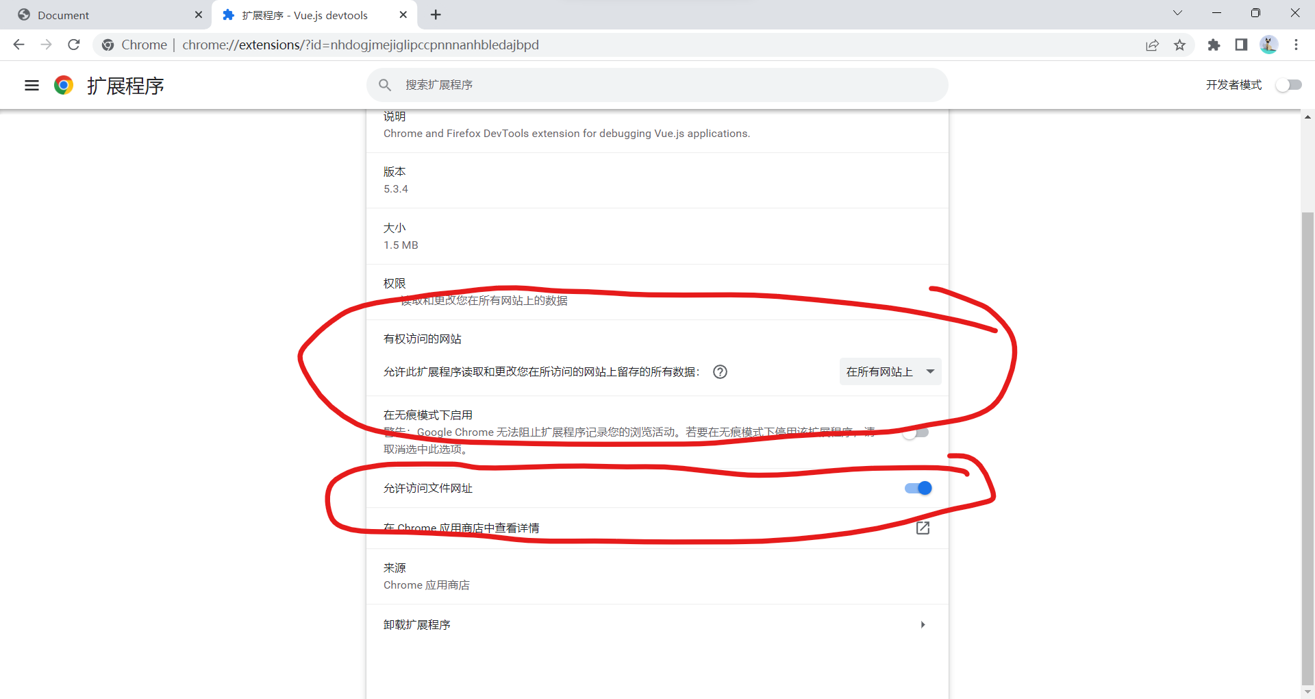 Vue 基础入门：vue 的调试工具vue的调试工具 Csdn博客