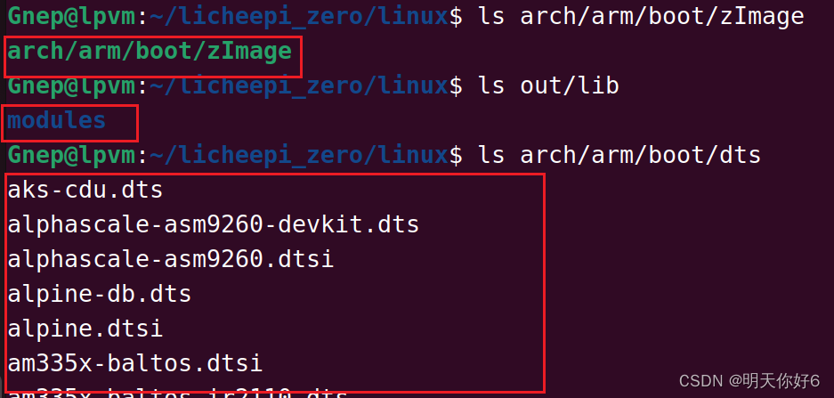 荔枝派Zero(全志V3S)编译Kernel_荔枝派zero教程-CSDN博客