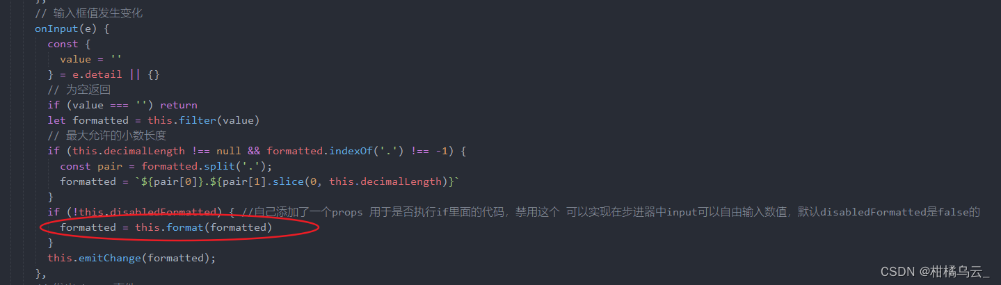 uview2.0 u-number-box 无法输入小数，以及弹起键盘没有小数点 的问题 ！！ 非常简单的解决！！-CSDN博客