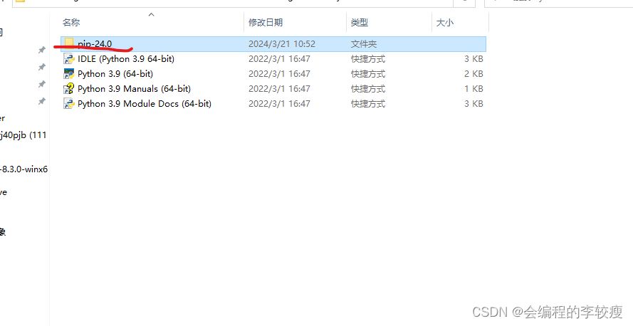 Windows系统下mycli的安装_mycli安装-CSDN博客