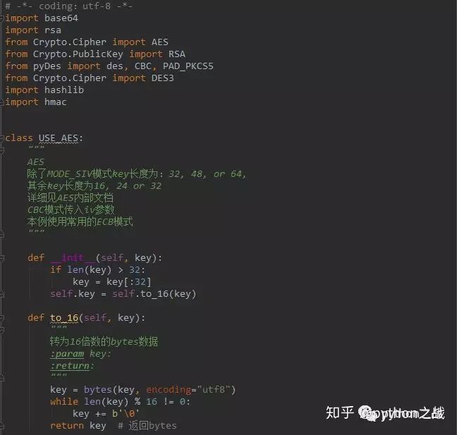 Python实现DES、DES3、AES、RSA、MD5、SHA、HMAC加密方式及示例_des rsa md5 python3-CSDN博客