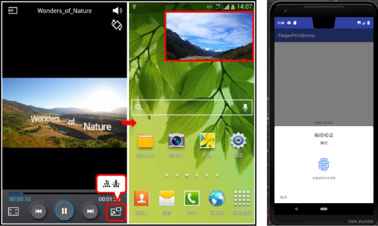 SystemUI深入解析-CSDN博客