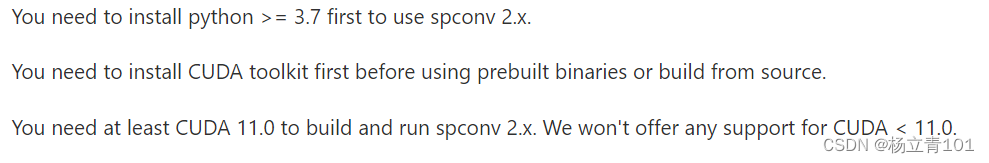 【点云3D目标检测】OpenPCDet下Spconv1.x与Spconv2.x的安装问题及解决方法_安装 spconv-CSDN博客