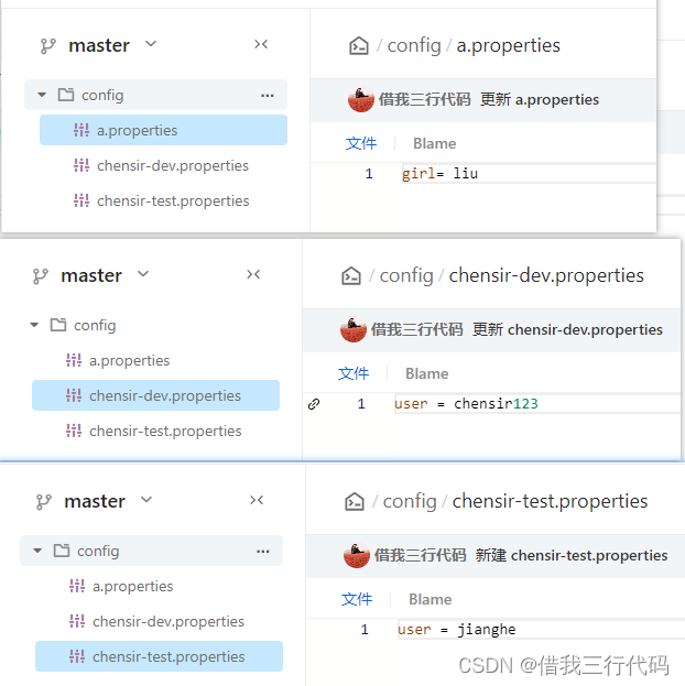 SpringCloud-Config(四)_springcloudconfig4.0.4 bootstrap-CSDN博客