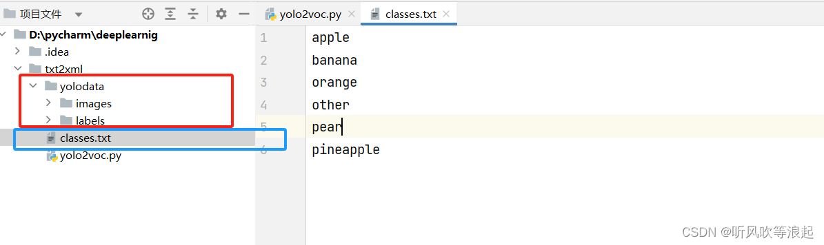 目标检测：将yolo标注的txt文本转为VOC标注的xml文件_yolo格式转化为voc txt转xml-CSDN博客
