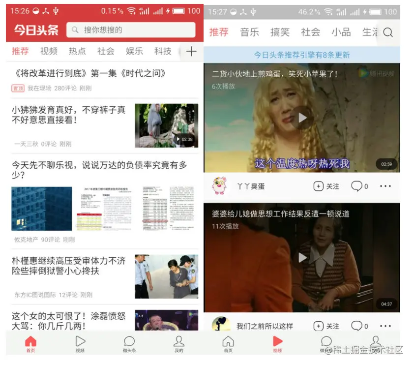 推荐 9 个 GitHub 上练手项目（在线考试、仿美团、仿抖音、仿B站、仿头条...）_githab上有没有好的项目可以自己锻炼的-CSDN博客