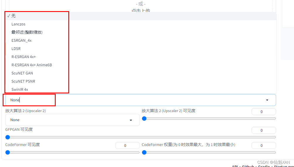 Stable Diffuse 之 安装文件夹、以及操作界面 UI 、Prompt相关说明_diffuse安装-CSDN博客