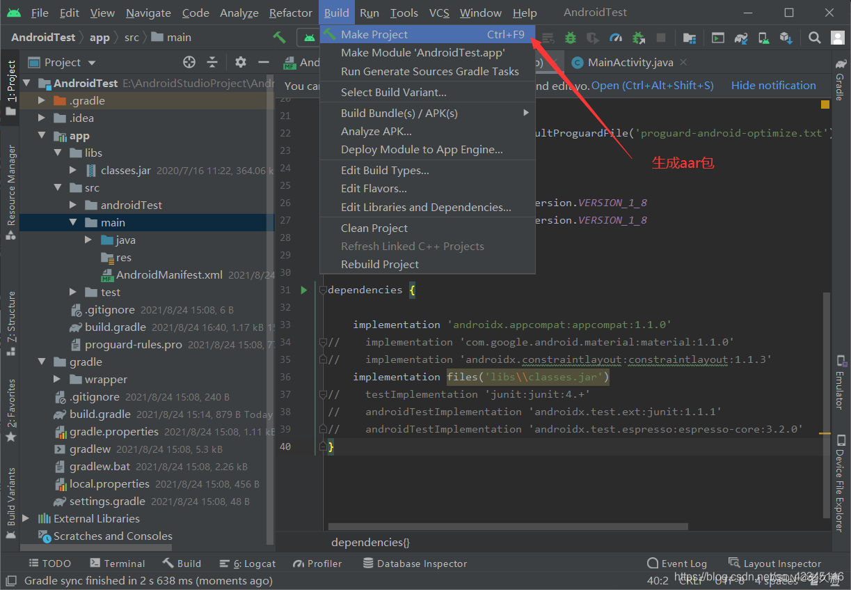 Unity使用Android Stdio接入SDK制作AAR包_android studio aar给unity2021用-CSDN博客