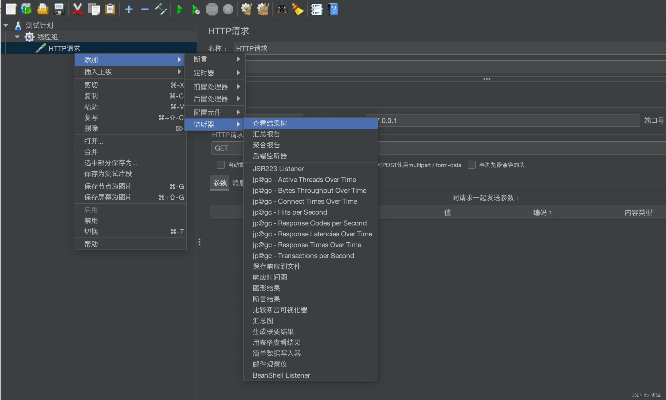 JMeter安装与使用 Windows、Mac、Linux_jmeter mac-CSDN博客